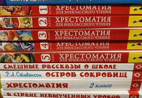 Детские книжки