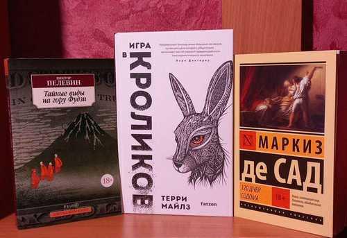 Книги в идеальном состоянии