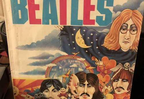 The Beatles, спецвыпуск журнала стм