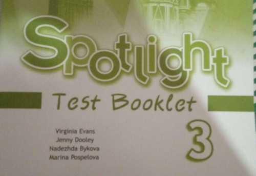 Spotlight test booklet