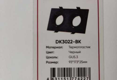Встраиваемый светильник Denkirs DK3022-BK
