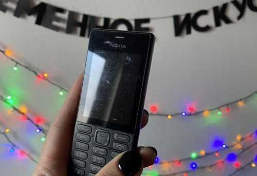 Nokia 105 (2020)