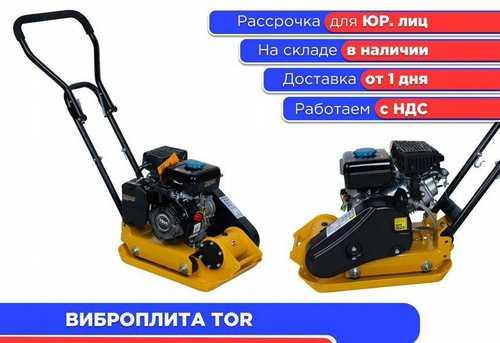 Виброплита TOR T-50 Loncin 29140 (НДС)