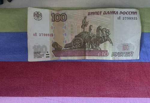 Банкнота 100 руб