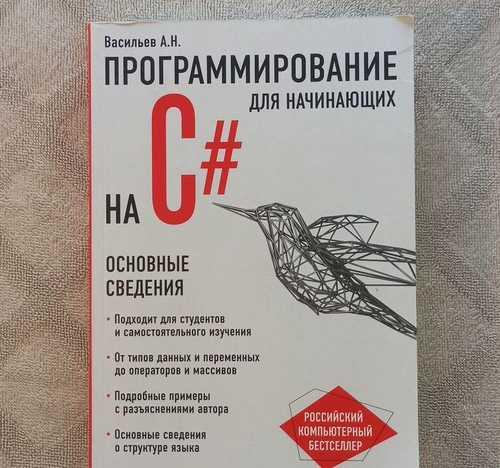 Книги по программированию