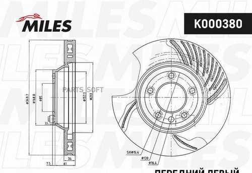 Miles K000380 Диск тормозной audi Q7 07/VW touareg