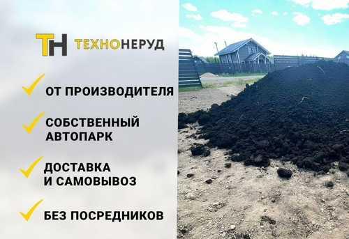 Торф / Плодородный грунт