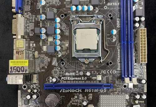 Материнская плата ASRock H61M-GS