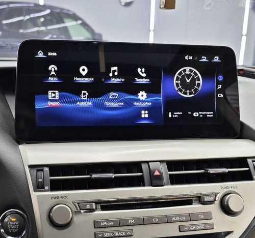 Монитор 12,3" Lexus RX 2009-2012 Android 13