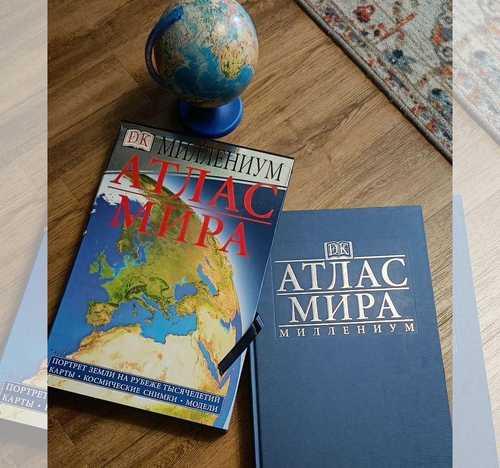 Книга подарочная Атлас Мира Миллениум Киндерсли