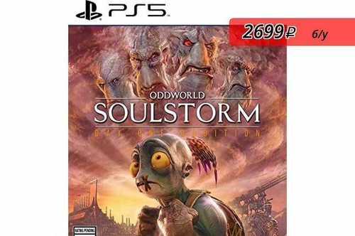 Б/у Oddworld: Soulstorm Русские субтитры (PS5 виде