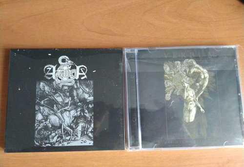 Verbum & Atanor 2 cd black metal