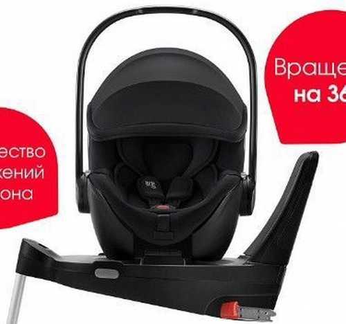 Автокресло 0  Britax Roemer baby-save 5z2