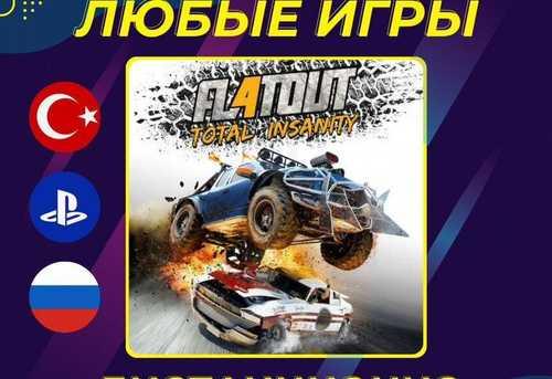FlatOut 4: Total insanyty ps5 ps5. Игры на ps