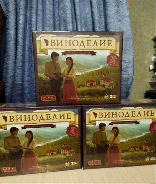 Виноделие полное издание