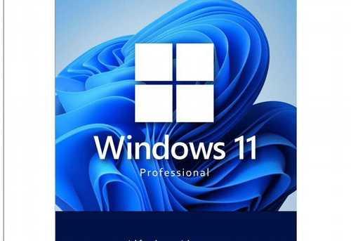 Ключ для Microsoft Windows 10, 11 Pro и office