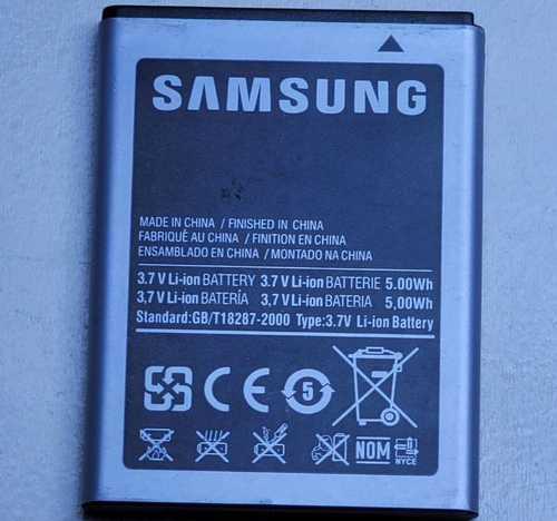 Аккумулятор Samsung EB494358VU