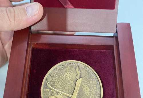 Памяьная медаль Олимпийских игр в Сочи