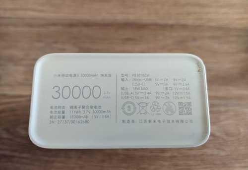 Повербанк xiaomi 30000