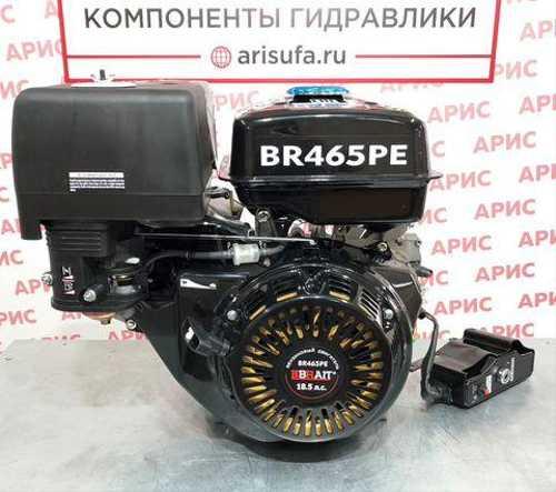 Двигатель бензиновый brait BR465PE 18,5 л.с | Festima.Ru - Мониторинг объявлений