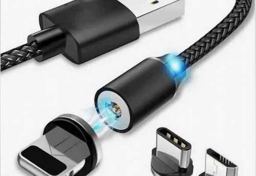 Магнитный кабель Micro-USB, Type-C, Lightning