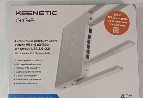 Keenetic Giga kn-1011 WiFi 6