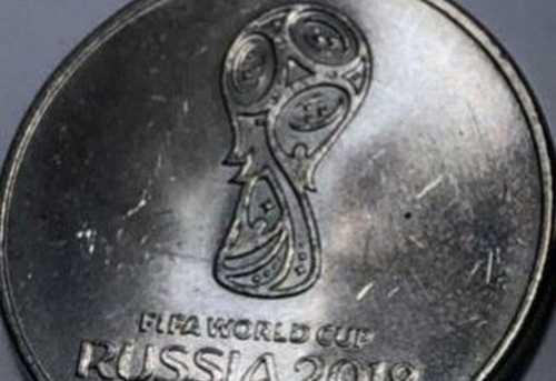 Юбилейная монеты fifa2018