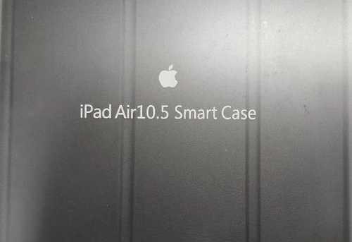 Чехол книжка iPad air 10.5 Smart Case