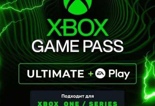 Подписка Xbox Game Pass Ultimate 3/5/9/13 месяцев