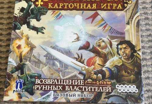 Pathfinder возвращение рунных властителей + допы