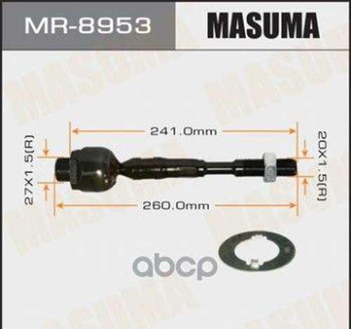 Тяга рулевая MR-8953 Masuma