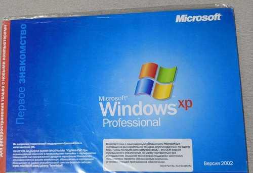 Windows XP Pro SP3