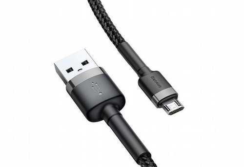Кабель USB baseus Cafule, USB - microusb, 1.5А, 2