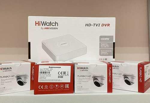 Комплект видеонаблюдения 4/8 камер hiwatch