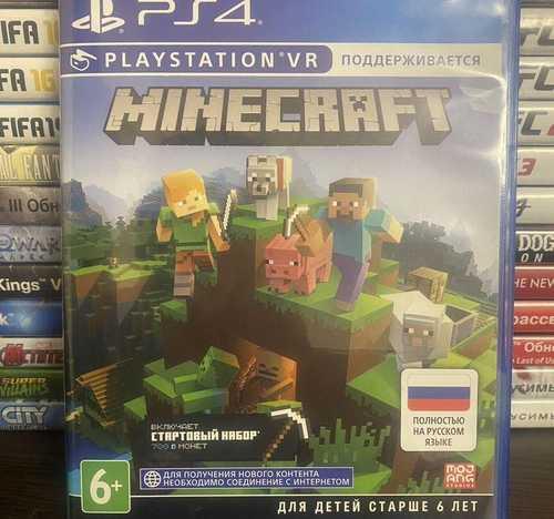 Игра "Minecraft" для PS4 (б/у диск)