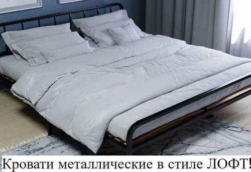 Кровать двуспальная все размеры