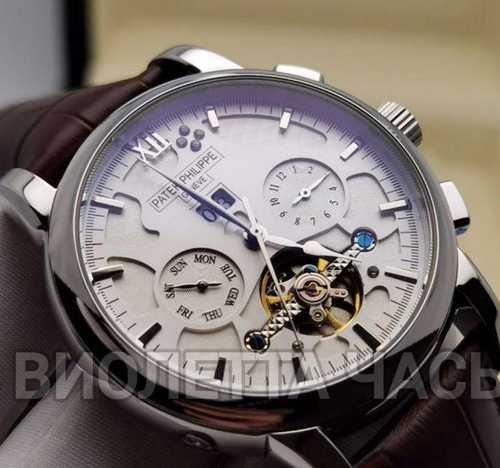 Классические мужские часы Patek Philippe Geneve