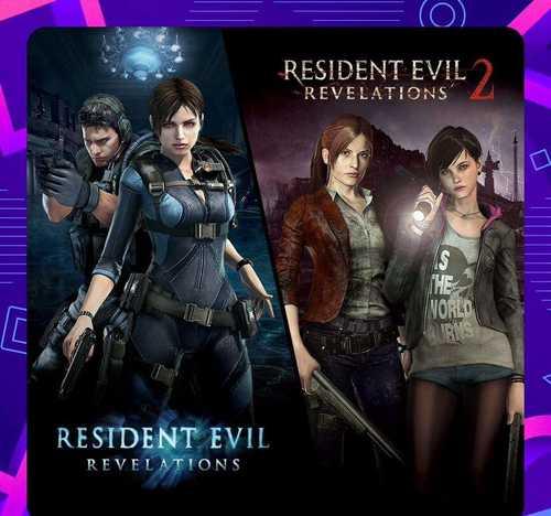 Resident Evil Revelations 1 and 2 Bundle ps4 и ps5