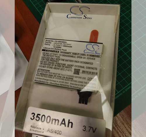 Батарея CS-IBS400SL 3.7VDC 3500mAh