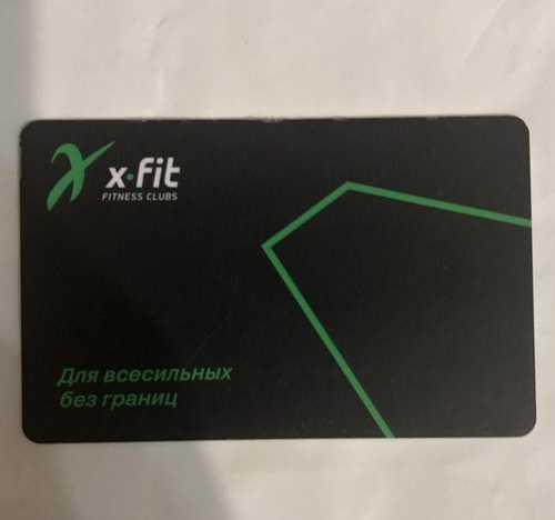 Студенческий абонемент в фитнес клуб xfit