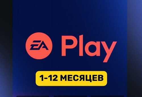Подписка Ea Play 1-12 Мес Xbox One & Series Ростов