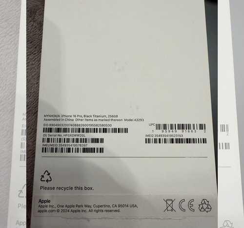 iPhone 16 Pro, 256 ГБ