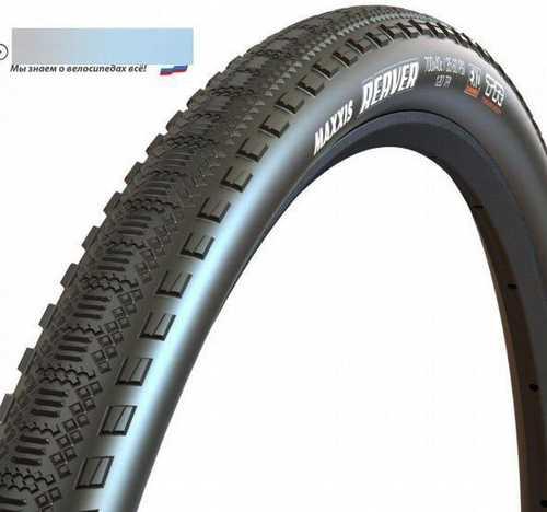 Покрышка Maxxis Reaver 700x40C Foldable Exo/TR