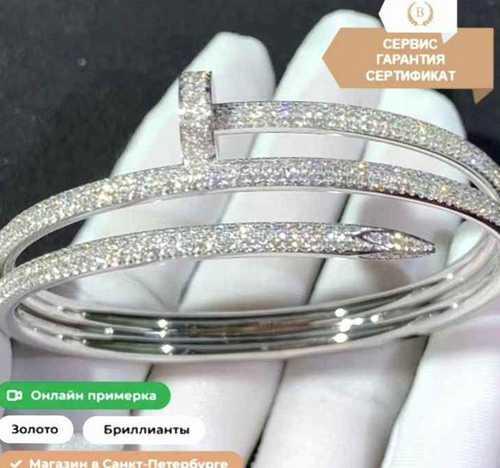 Cartier Браслет белое золото, бриллианты 3,61 ct