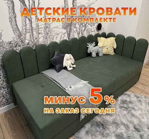 Кровати и диваны детские