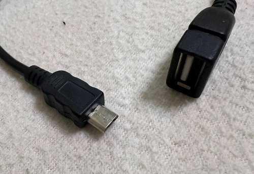 Адаптер с micro usb на USB