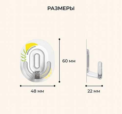 Двойной крючок для одежды пластиассовый опт