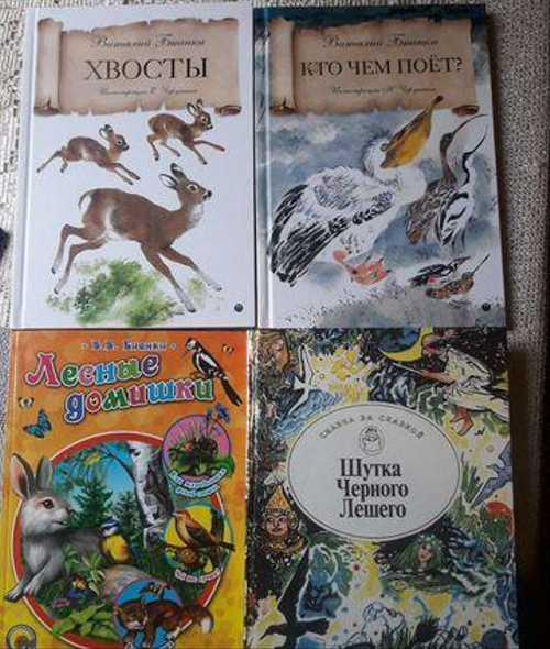 Книги для детей разнго возраста