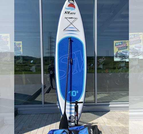 Сап (SUP) Board smarine PRO 10.6