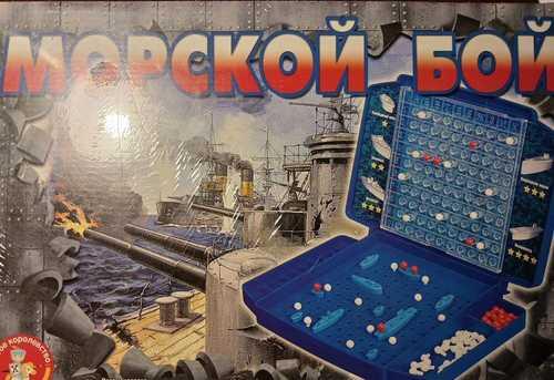 Настольныая игра Морской бой